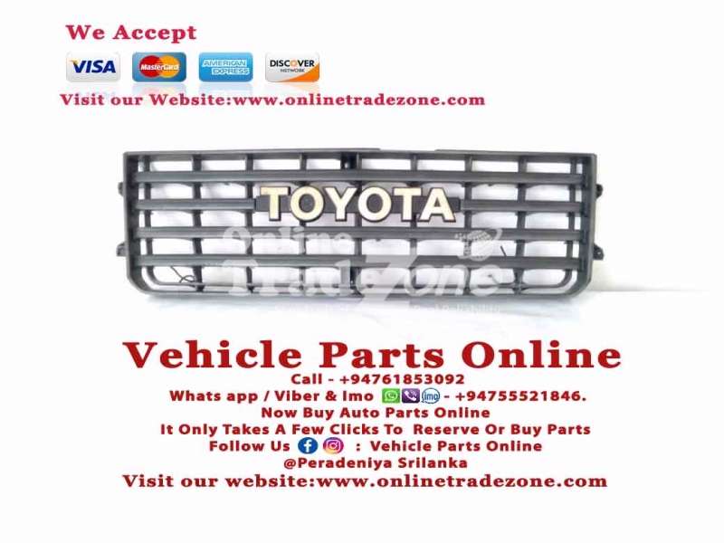 Landcruiser FJ60 BJ60 HJ60 BJ62 Front Grille - Online Trade Zone